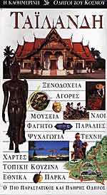 Politeia