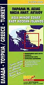 Παραλια Μικρας Ασιας - Νησια Ανατολικου Αιγαιου // Χαρτης 1:500.000 ...