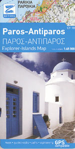 Παρος - Αντιπαρος // Χαρτης 1:45000 - Βιβλιοπωλείο Πολιτεία