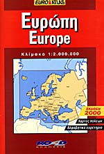 Ευρωπη Οδηγος // Χαρτες Πολεων - Αλφαβητικο Ευρετηριο - Βιβλιοπωλείο ...