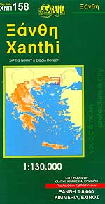 ΞΑΝΘΗ (ΧΑΡΤΗΣ ΝΟΜΟΥ ΚΑΙ ΣΧΕΔΙΑ ΠΟΛΕΩΝ: ΞΑΝΘΗ (1:8.000), ΚΙΜΜΕΡΙΑ ...