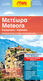 ΜΕΤΕΩΡΑ / ΚΑΛΑΜΠΑΚΑ (ΧΑΡΤΗΣ 1:25.000) // ΟΔΙΚΟΣ ΤΟΥΡΙΣΤΙΚΟΣ ΧΑΡΤΗΣ κ ...