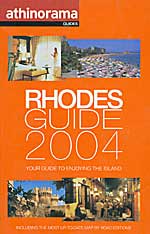 RHODES GUIDE 2004 (ΑΓΓΛΙΚΗ ΕΚΔΟΣΗ) // YOUR GUIDE TO ENJOYING THE ISLAND ...