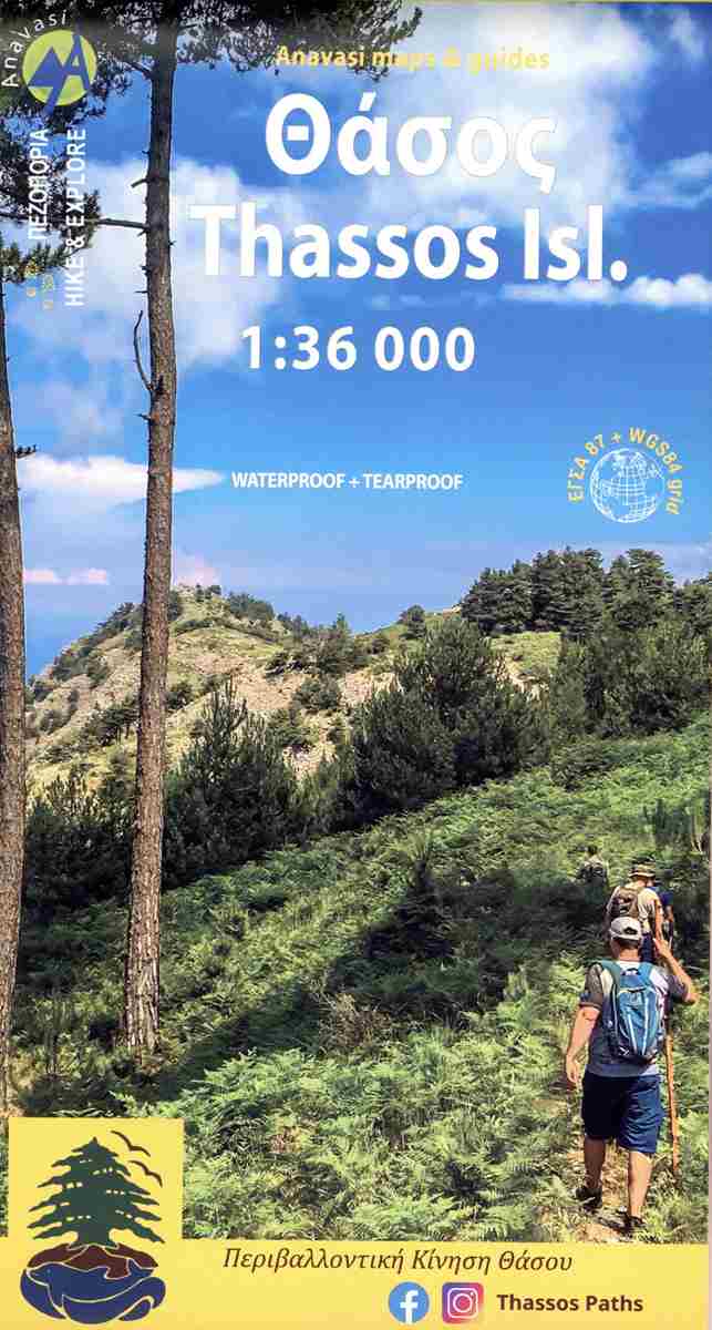 Θάσος (χάρτης 1:36.000) // Πεζοπορία Hike and Explore (Δίγλωσση έκδοση ...