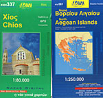 ΧΙΟΣ (ΧΑΡΤΗΣ 1:80.000) + ΝΗΣΙΑ ΒΟΡΕΙΟΥ ΑΙΓΑΙΟΥ (ΧΑΡΤΗΣ 1:250.000 ...