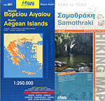 ΣΑΜΟΘΡΑΚΗ (ΧΑΡΤΗΣ 1:35.000) + ΝΗΣΙΑ ΒΟΡΕΙΟΥ ΑΙΓΑΙΟΥ (ΧΑΡΤΗΣ 1:250.000 ...