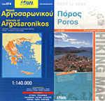 ΠΟΡΟΣ (ΧΑΡΤΗΣ 1:20.000) + ΝΗΣΙΑ ΑΡΓΟΣΑΡΩΝΙΚΟΥ (ΧΑΡΤΗΣ 1:140.000 ...