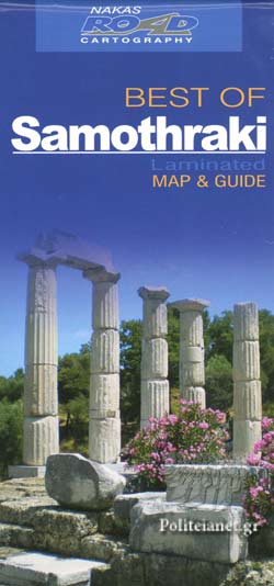 BEST OF SAMOTHRAKI // LAMINATED MAP AND GUIDE - Βιβλιοπωλείο Πολιτεία