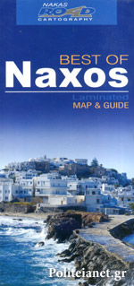 BEST OF NAXOS // LAMINATED MAP AND GUIDE (ΔΙΓΛΩΣΣΗ ΕΚΔΟΣΗ, ΕΛΛΗΝΙΚΑ ...