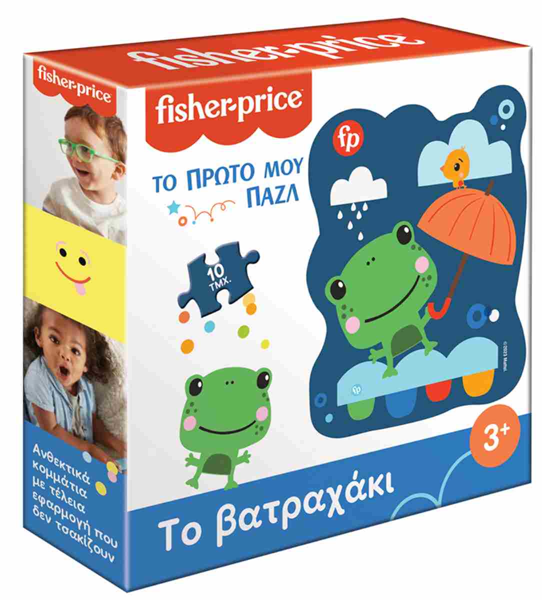 Το βατραχάκι // Το πρώτο μου παζλ - Βιβλιοπωλείο Πολιτεία