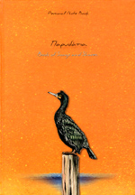 ΩΔΙΚΑ ΚΑΙ ΠΑΡΥΔΑΤΙΑ ΠΟΥΛΙΑ // PERSONAL NOTE BOOK (ΜΕΓΑΛΟ ΣΧΗΜΑ ...