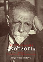 Politeia