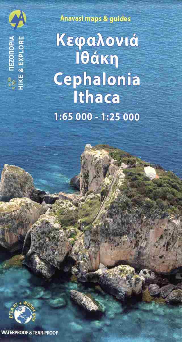ΚΕΦΑΛΟΝΙΑ (1:65.000) - ΙΘΑΚΗ (1:25.000) // ΠΕΖΟΠΟΡΙΑ HIKE AND EXPLORE ...