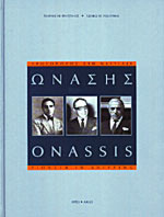 Ωνασης // Πρωτοπορος Στη Ναυτιλια (διγλωσση Εκδοση) - Φουστανος Γιωργος ...