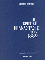 Politeia