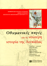 Οθωμανικες Πηγες Για Τη Νεωτερη Ιστορια Της Λευκαδας - Βιβλιοπωλείο ...