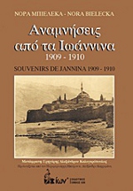 ΑΝΑΜΝΗΣΕΙΣ ΑΠΟ ΤΑ ΙΩΑΝΝΙΝΑ, 1909-1910 - BIELECKA NORA - Βιβλιοπωλείο ...