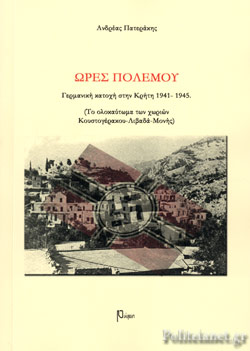 Politeia