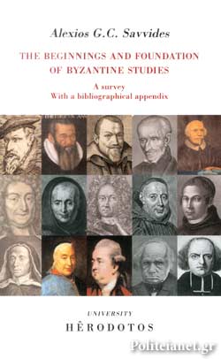 The Beginnings And Foundation Of Byzantine Studies // A Survey With A ...