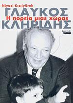 Γλαυκος Κληριδης - Η Πορεια Μιας Χωρας - Kizilyurek Niyazi ...