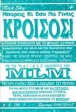 Μπορεις Κι Εσυ Να Γινεις Κροισος // Δουλεψε Επιτελους Με Το Μυαλο ...