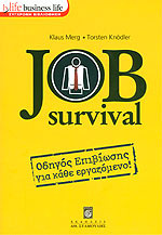 Job Survival // Οδηγος Επιβιωσης Για Καθε Εργαζομενο! (κνεντλερ Τορστεν ...