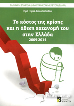 Politeia