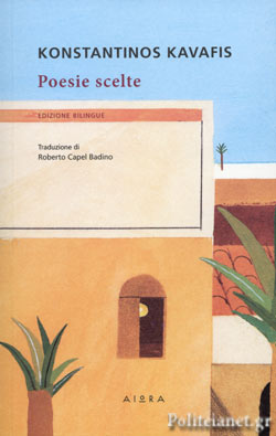 Konstantinos Kavafis: Poesie Scelte (διγλωσση Εκδοση, Ελληνικα-ιταλικα ...