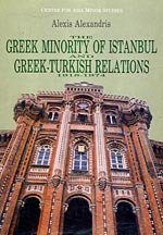 THE GREEK MINORITY OF ISTANBUL AND GREEK - TURKISH RELATIONS 1918-1974 ...