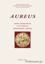 AUREUS // ΤΟΜΟΣ ΑΦΙΕΡΩΜΕΝΟΣ ΣΤΟΝ ΚΑΘΗΓΗΤΗ ΕΥΑΓΓΕΛΟ Κ. ΧΡΥΣΟ - ΣΥΛΛΟΓΙΚΟ ...