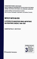 Μεταξυ Νατο Και Εοκ. // Η Ευρωπη Σε Αναζητηση Μιας Αμυντικης Και ...