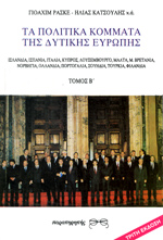 Τα Πολιτικα Κομματα Της Δυτικης Ευρωπης (δευτερος Τομος) // Ιστορια ...