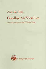 Goodbye Mr Socialism // Μια Συζητηση Με Τον Raf "valvola" Selsi - Negri ...