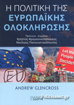 Η Πολιτικη Της Ευρωπαικης Ολοκληρωσης - Glencross Andrew - Βιβλιοπωλείο ...