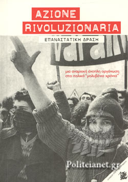 AZIONE RIVOLUZIONARIA // ΕΠΑΝΑΣΤΑΤΙΚΗ ΔΡΑΣΗ - ΜΙΑ ΑΝΑΡΧΙΚΗ ΕΝΟΠΛΗ ...