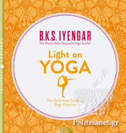 (p/b) Light On Yoga - Iyengar B.k.s. [belluur Krishnamachar Sundararaj ...