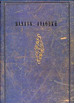 Παλαια Διαθηκη - Βιβλιοπωλείο Πολιτεία