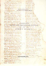 Ανθολογια Πηγων Εκκλησιαστικης Ιστοριας - Α'-ια' Αιωνα (πρωτος Τομος ...