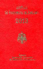 Διπτυχα Της Εκκλησιας Της Ελλαδος 2013 (σκληροδετη Εκδοση ...