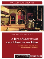Ο Ιερος Αυγουστινος Και Η Πολιτεια Του Θεου // Συμβολη Στην ...
