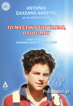 Το Μυστικο Του Καρλο, Ο Γιος Μου // Γιατι Λενε Οτι Ο Καρλος Ακουτις ...
