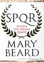 Spqr // Ιστορια Της Αρχαιας Ρωμης - Beard Mary - Βιβλιοπωλείο Πολιτεία
