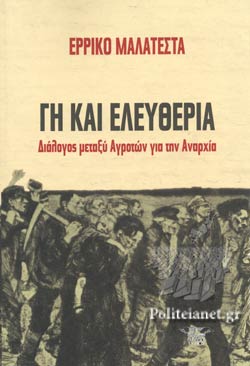 Γη Και Ελευθερια // Διαλογος Μεταξυ Αγροτων Για Την Αναρχια - Malatesta ...