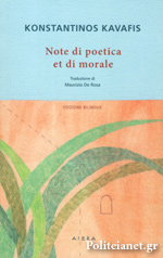 Konstantinos Kavafis: Note Di Poetica Et Di Morale - Καβαφης Π ...
