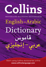 (p/b) Collins Pocket English-arabic, Arabic-english Dictionary ...