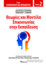 Politeia