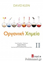 Οργανικη Χημεια (δευτερος Τομος) - Klein David - Βιβλιοπωλείο Πολιτεία