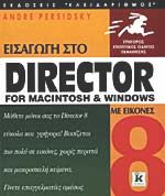 Εισαγωγη Στο Director 8 // For Macintosh & Windows - Γρηγορος Εποπτικος ...