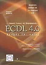 Ecdl 4.0 - Οδηγος Επιτυχιας - Βασικες Εννοιες Της Πληροφορικης ...
