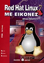 Red Hat Linux 7 Με Εικονες // Οδηγος Οπτικης Εκμαθησης - Proffit Brian ...